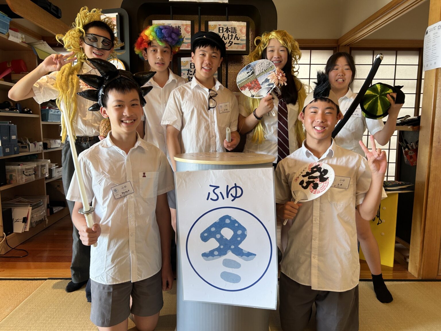 Yr 8 Japanese Excursion – MERCURIUS